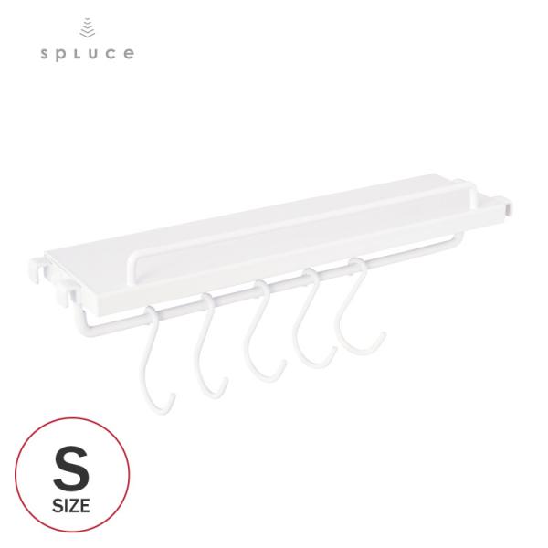 商品説明:お住いの環境にあわせて設置ができるキッチン収納用品ブランドのSPLUCE（スプルース）シリーズ。こちらはスリムポールラックS、スリムマグネットラックSに組み合わせてご使用いただけるオプションパーツのハンガー（Sサイズ）ですラックと...
