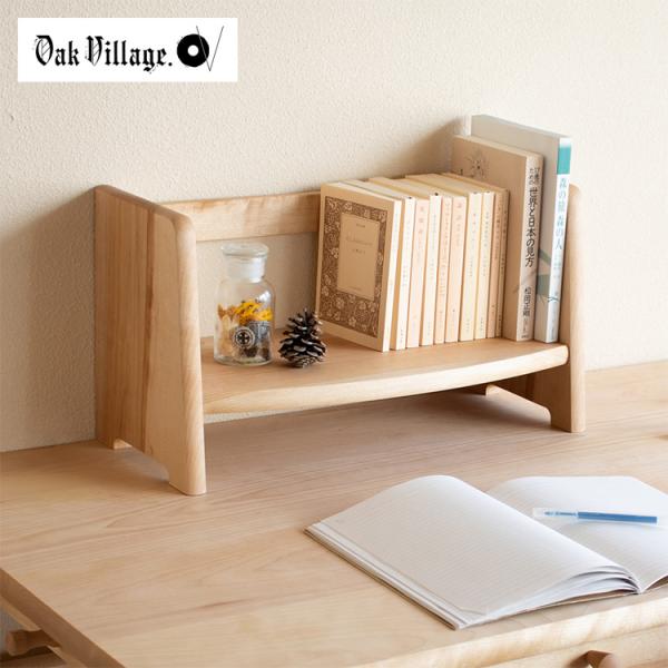 国産カバ材のなめらかな手ざわりと、優しい丸みのブックスタンド。机上の本や文具を整理するスペースとしてはもちろん、下部のスペースにノートパソコンを収納いただけます。 落ち着いた色合いや丸みのある優しい形状のため、リビングの一角に置いて、見せる...