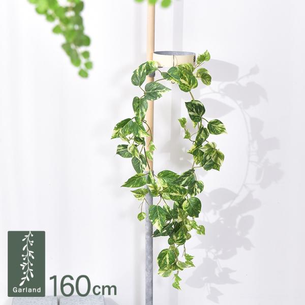 フェイクグリーンは植物をモチーフにして作られた人工観葉植物です。インテリアもワンランクアップし、いつものお部屋が癒しの空間に。様々なデザインや形状がありますのでお好みや目的に合わせてお選びください。〜特徴＆アレンジ方法〜・茎や枝の中にワイヤ...