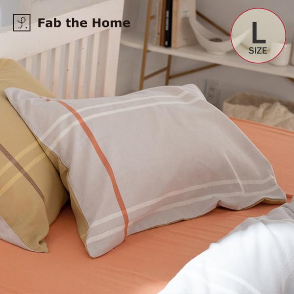 サイズ:50×91cm（50×70cm用）カラー:ストロー×ストーン材質:綿100％原産国:中国パッケージサイズ:17×17×4cm商品重量:約130g 枕カバー ピローケース ピロケース 綿100 ストライプ 柄 コットン シングル シン...