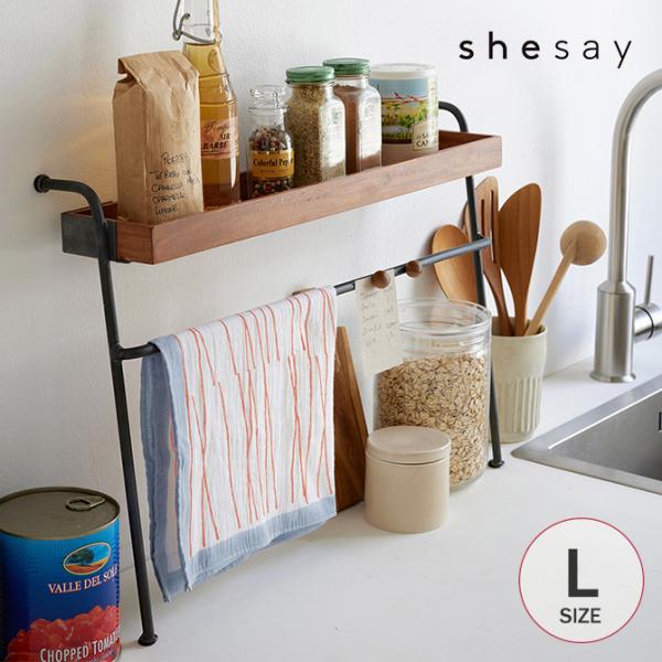 キッチン台やデスク上でディスプレイ収納できる立てかけラックキッチン台やデスク上でディスプレイ収納ができるラダートレイハンガー Lサイズ。トレイ部分は軽く耐水性・耐久性に優れたフィリピンマホガニー材を使用。デスクまわりではトレイ部分に筆記用具...