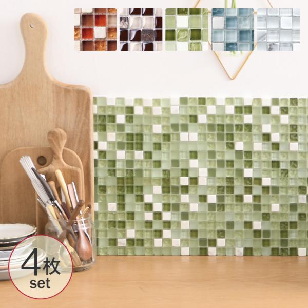 本格的なタイル仕様の壁を手軽に楽しく壁面DIY！サイズ:約148×148mm、約8mm厚（1枚あたり）重量:約353g（1枚あたり）入数:4枚セット素材:表：天然石、ガラス裏：アクリル系（接着シール）施工可否:〇：内壁（クロス壁、モルタル等...