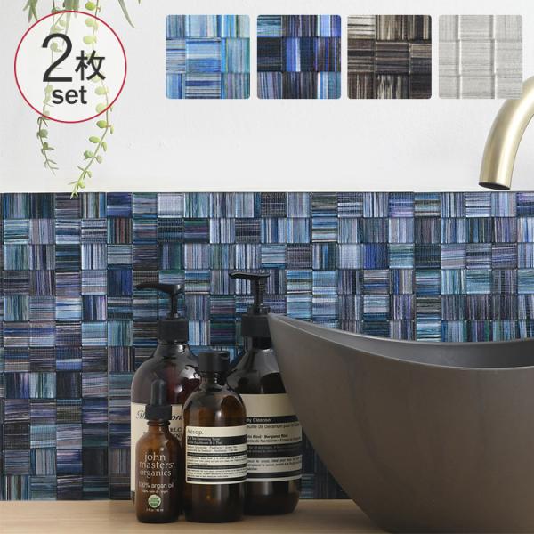 本格的なタイル仕様の壁を手軽に楽しく壁面DIY！サイズ:約138×276mm、約4mm厚（1枚あたり）ピースサイズ：約25mm重量:約370g（1枚あたり）入数:2枚セット素材:表：ガラス裏：アクリル系（接着シール）施工可否:〇：内壁（クロ...