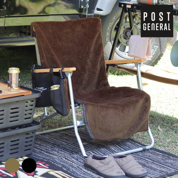 商品説明:WAXED ROVER CHAIR用に開発した チェアカバー型ブランケット＆収納バッグ。アウトドアシーンをより 心地よい時間にするために、コンパクトながら機能性を考えてデザインされたアイテム。ブランケットはチェアカバーとして、 収...