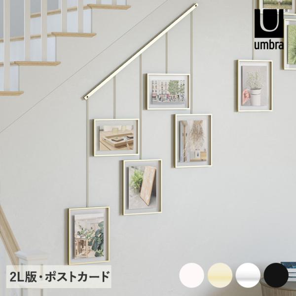 レールから吊り下げられるのが特徴のフォトフレーム。モダンで美しいレールから5個のフォトフレームを吊り下げた、ギャラリースタイルのフォトディスプレイです。2個の4×6(ポストカードサイズ)フレームと、3個の5×7(2L版サイズ)フレームがセッ...