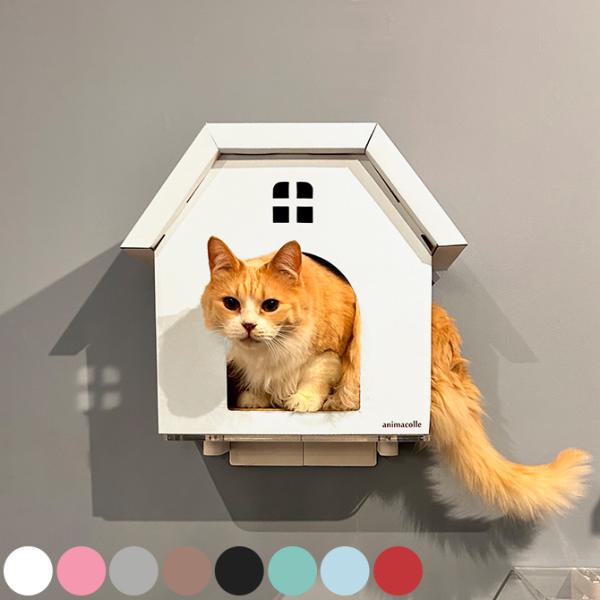 animaclleのキャットステップ上に設置できる爪とぎ猫ハウス■備考:■animacolle Catroad+に乗せて使える爪とぎ付ハウス猫ちゃんが安心できるダンボール製の屋根付きハウスです。中に爪とぎが付いておりリラックスするのにぴった...