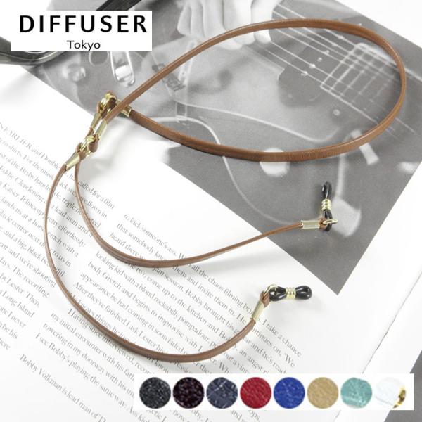 牛革製のシンプルなグラスコード。商品説明:牛革を使用した単色のシンプルに使いやすいグラスコード。サイドに稼働する関節部を配置することによりコードの動きが流れに逆らわず、装着時のストレスを軽減する機能を実現したメガネチェーン。カラー:全8色：...