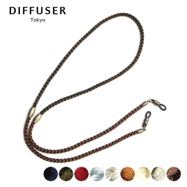 シルクを使用した肌にやさしいグラスコード。商品説明:真珠のような美しい光沢、軽くてなめらかな肌触りがあり、人間の肌ととても相性がいいといわれているシルクコードを2色に仕立てたグラスコード。絹はとても素肌にやさしく、優れた吸放湿性により、肌を...