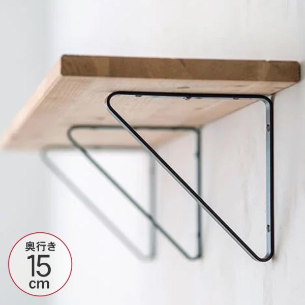 商品説明:飾り気のない武骨な鉄の素材感がインテリアにマッチするブラケット。仄かに青みを帯びた色合いや、キズ、色ムラ、凹凸が経年劣化の味わいを演出します。ビスは付属しておりません。取り付ける場所の状況に合わせてビスを選んでください。サイズ:幅...