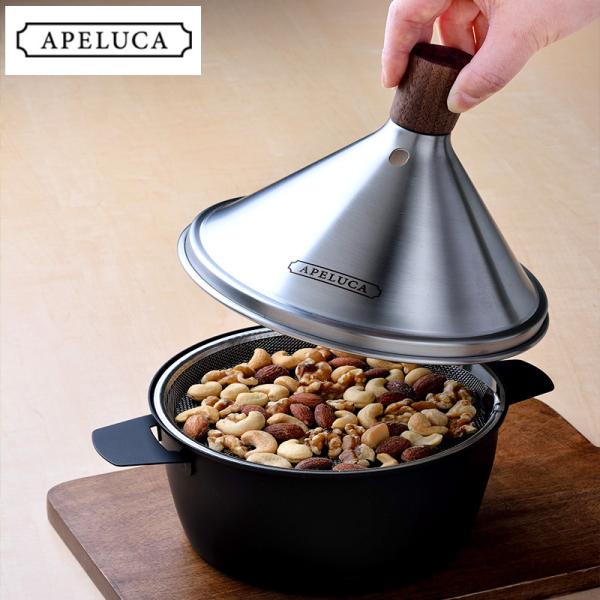 商品説明:ガスコンロでも本格的な燻製が作れる！ガスコンロで使えるシンプル＆コンパクトなアウトドアスタイルのおしゃれなスモーカー。出来上がるまでの間、蓋の穴からフワリと煙が流れる特徴的なデザインで、香りだけでなくのんびりしたムードが楽しめます...