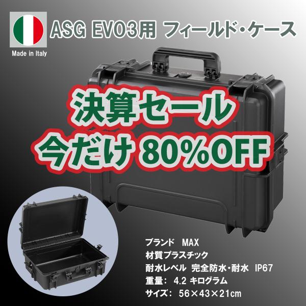 【商品概要】外寸: 56×43×21cm内寸: 50×35×19cm重量：4.2kg耐熱温度：-51〜＋90℃保護等級：IP67軽量で頑丈な設計【主な特長】高い密閉性：4つのクランプでしっかりロックし、あらゆる環境で収納物を保護高い耐久性：...