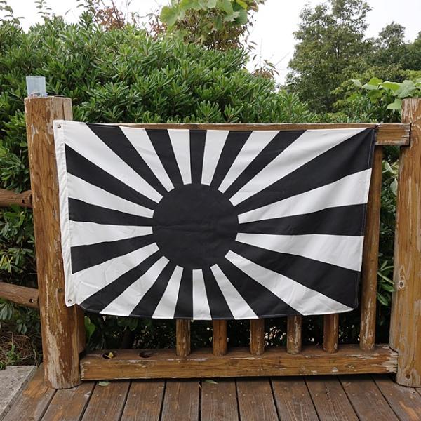 素材       : ポリエステル/コットンサイズ    : １２８ｃｍ × 厚み ７２ｃｍ人気の旭日旗( 白/黒)です。全機械製造と異なり色染からミシン縫いまで手作業で製作しております。当店オリジナル商品です。旗竿に取り付けできます。両面...