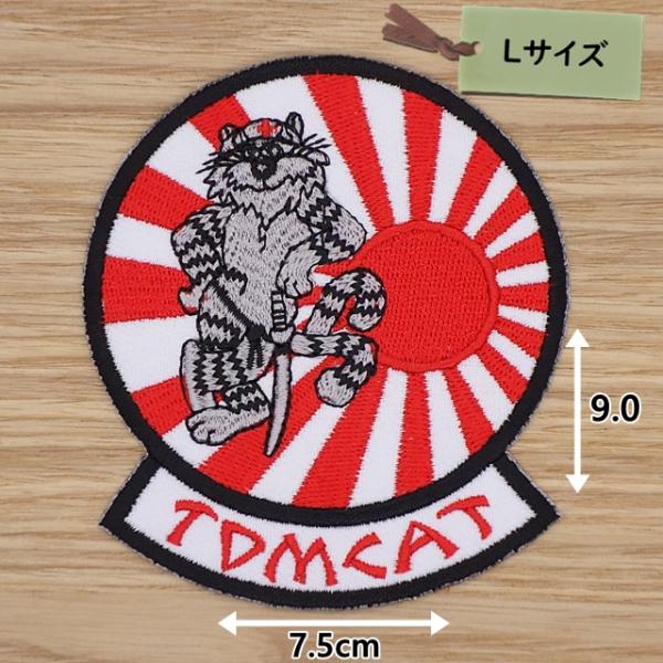 ●個数 １●素材 コットン●サイズ ９．０ｃｍ  ×  ７．５ｃｍ人気のＵＳ戦闘機 ＴＯＭＣＡＴ( 旭日旗 )のアイロンワッペン です。サイズはＬサイズです。●送料はネコポスにて２５０円です。●合計金額１０００円以上にてネコポス無料です。(...