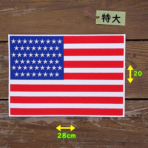 素材 　： コットンサイズ   : ２８ｃｍ × ２０ｃｍ星条旗アイロンワッペン特大サイズです。お店のオリジナルサイズになります。これ以上大きな星条旗はないと思います。●送料はネコポス無料です。(翌日着です。東北・北海道・沖縄は翌々日)●宅...