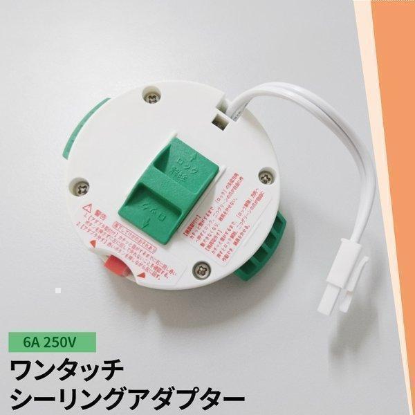 【仕様】定格電圧（周波数）：AC 〜250V（50/60Hz）許容負荷：6Aサイズ（約）：φ72*26.8mm重量（約）：80g商品コード：CL-APR