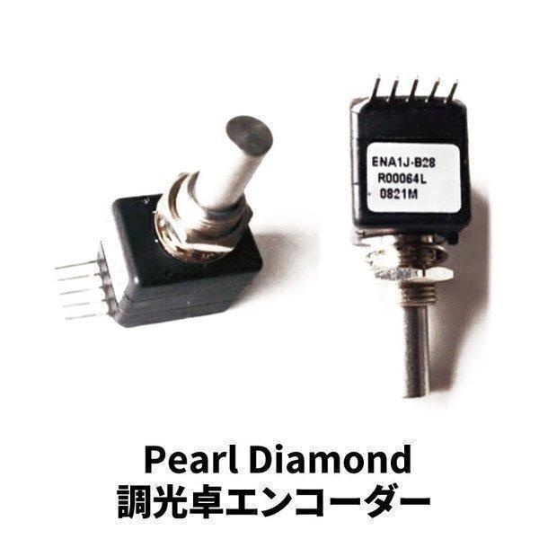 【仕様】Avolites 照明調光卓のencoderPearl, Diamond修理も承ります。