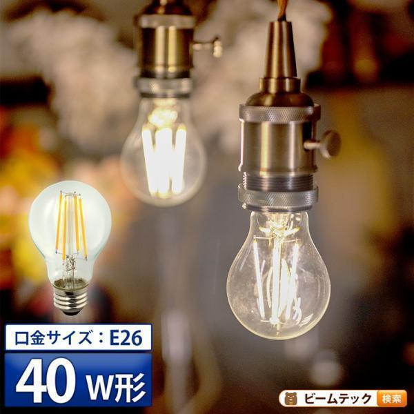 【仕様】口金：E26消費電力：4W定格電圧（周波数）：AC100V（50/60Hz）色温度：濃い電球色 / 電球色全光束：濃い電球色 300lm / 電球色 500lm配光角：300度演色性：Ra80以上サイズ（約）：φ60*108mm重量...