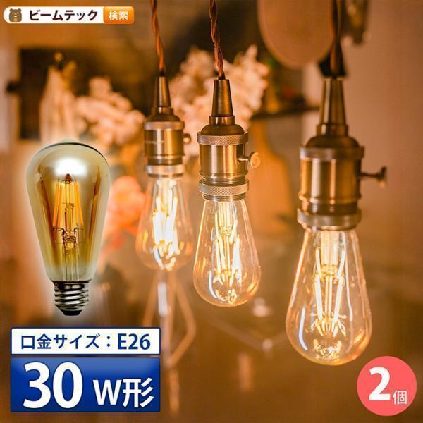 【仕様】口金：E26消費電力：4W定格電圧（周波数）：AC100V（50/60Hz）色温度：濃い電球色全光束：300lm配光角：300度演色性：Ra80以上サイズ（約）：φ64*140mm重量（約）：40g素材：ガラス調光機能：×密閉器具：...