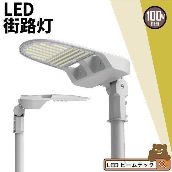 【仕様】消費電力：100W定格電圧（周波数）：AC90-240V（50/60Hz）色温度：昼白色全光束：16000lm配光角：標準演色性：Ra80以上サイズ（約）：478*238*250mm重量（約）：4.7 kg主要部素材：本体 アルミニ...