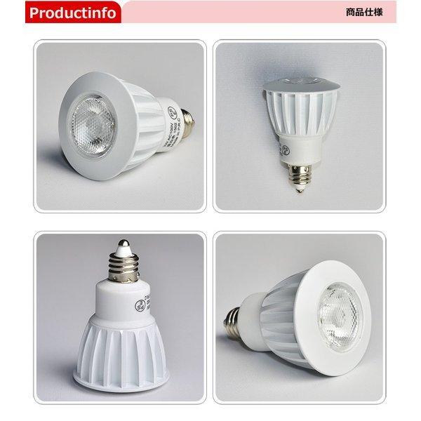 LED 電球 e11 JDRφ35 狭角15度 LEDスポットライト E11 3W ハロゲンランプ AC100V LED 電球 LS3511A LED 電球色 2700K LS3511Y 昼 ...
