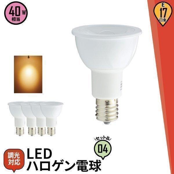 【仕様】口金：E17消費電力：5W定格電圧（周波数）：AC100V（50 / 60Hz）色温度：電球色 / 昼白色全光束：電球色 450lm / 昼白色 470lm配光角：20度演色性：Ra80以上サイズ（約）：φ50*70mm重量（約）：...