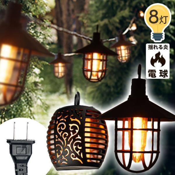 【おすすめ使用シーン】ベランダ・庭のフェンス装飾にカフェ風インテリアに結婚式や店舗のディスプレイに季節のイベントやライトアップに【仕様】消費電力：3.6W定格電圧：入力90-240V、出力5V色温度(発光色)：濃い電球色全光束：14-16l...