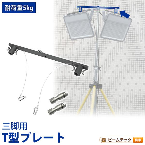 【仕様】サイズ（約）：495*30*60mm重量（約）：680g耐荷重：5000g素材：鉄商品コード：TP45BAR-A1005---【ダボ仕様】17mm ダボステンレス製ボルトの長さ：5/8 インチ （約15.9mm）ボルトの直径：3/8...