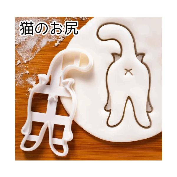 −−−−−−−−−−−−−−２０２５年１１月１８日、第三弾　入荷！−−−−−−−−−−−−−−※メッセージを書いたり、デコレーションして楽しめるサイズ感です♪猫好きにはもちろん、かわいいもの・動物好きにオススメ！かわいいねこのお尻ちゃん♪人...