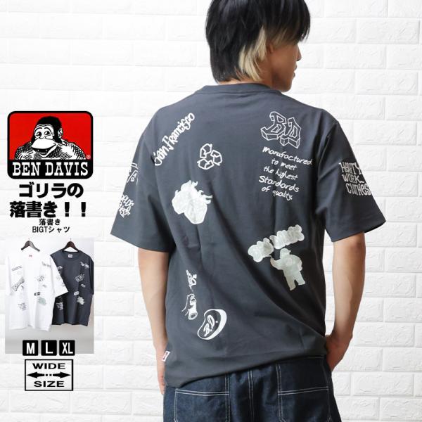 大きいサイズ Tシャツ ストリート バックプリント 半袖Tシャツ 総柄 SCRIBBLED ホワイト チャコール 24580023 BEN DAVIS ベンデイビス (送料無料)