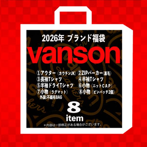 beans-webshop_fk-vanson