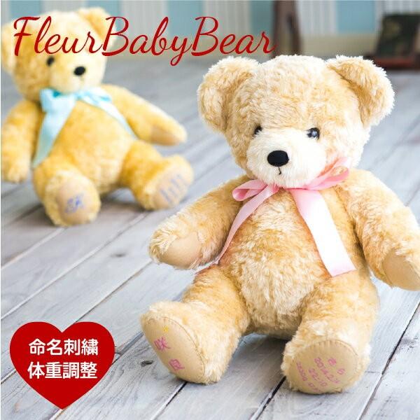 ■仕様：リボン着用・体重調整・足裏刺繍■サイズ： 約35ｃｍ■制作可能体重： 〜4500ｇ■刺繍カラー：ライトブルー / ピンク / ブラウン / ゴールド■納品状態： 簡易ラッピング状態■確認事項 ・制作期間とは注文確定、お支払を完了後に...