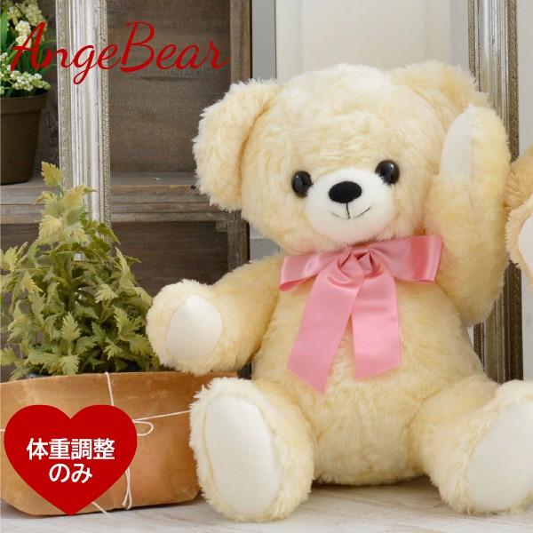 ■仕様：リボン着用・体重調整 ■サイズ： 約30ｃｍ ■制作可能体重： 700ｇ〜5000ｇまで（1g単位で調整可能）■ベアカラー：ブラウン　/　ホワイト■リボンカラー：ピンク　/　ライトブルー　/　ブラウン　/　レッド ■納品状態： ラッ...