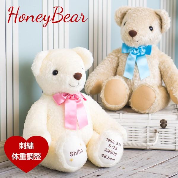 ■仕様：足裏刺繍・体重調整 ■サイズ： 約34ｃｍ ■制作可能体重： 4500ｇまで（1g単位で調整可能） ■ベアカラー：ブラウン　/　ホワイト■納品状態：ラッピング状態 ■確認事項 ・制作期間とは注文確定、お支払を完了後にかかる日数です。...