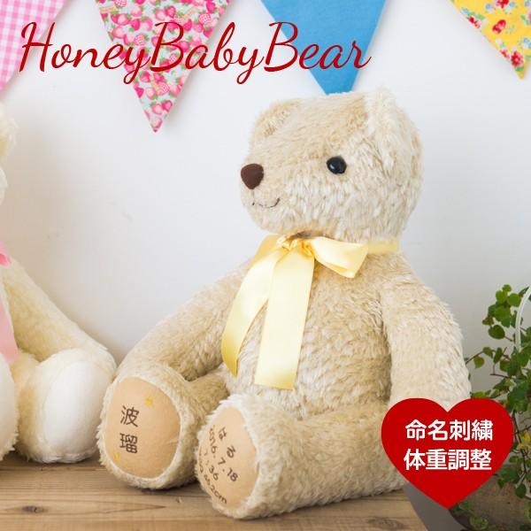 ■仕様：足裏刺繍・体重調整 ■サイズ： 約34ｃｍ ■制作可能体重： 4500ｇまで（1g単位で調整可能） ■ベアカラー：ブラウン　/　ホワイト■リボンカラー：ピンク　/　ブルー　/　イエロー■納品状態：ラッピング状態 ■確認事項 ・制作期...