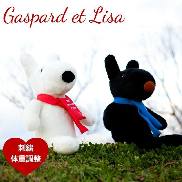 ■仕様：体重調整・刺繍入りマフラー■サイズ： 約46cm■制作可能体重： 〜4000ｇ（1g単位で調整可能）■納品状態：ラッピング状態■確認事項 ・制作期間とは注文確定、お支払を完了後にかかる日数です。制作内容の注文漏れがある場合は確定して...