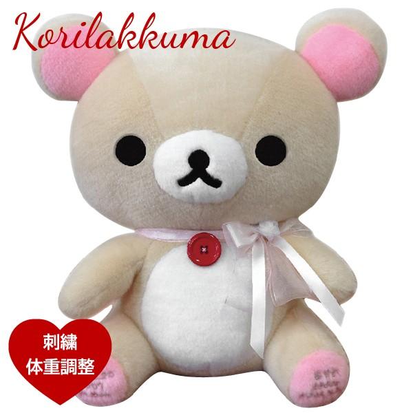 ■仕様：足裏刺繍・体重調整■サイズ：約39cm■製作可能調整体重：〜4000g■納品状態： 専用の袋に入れた状態で納品いたします。※ラッピングはされていません。■製作期間：約2週間半■確認事項・制作期間とは注文確定、お支払を完了後にかかる日...