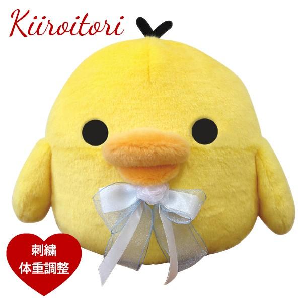 ■仕様：刺繍・体重調整■サイズ：約25cm■製作可能体重：〜4000g■納品状態： 専用の袋に入れた状態で納品いたします。※ラッピングはされていません。■製作期間：約2週間半■確認事項・制作期間とは注文確定、お支払を完了後にかかる日数です。...