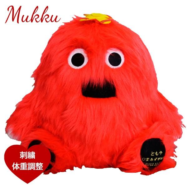 ■仕様：足裏刺繍・体重調整■サイズ：約35cm■製作可能体重：〜4000g■刺繍カラー：イエロー■納品状態： 専用の袋に入れた状態で納品いたします。※ラッピングはされていません。■製作期間：約2週間半■確認事項・制作期間とは注文確定、お支払...