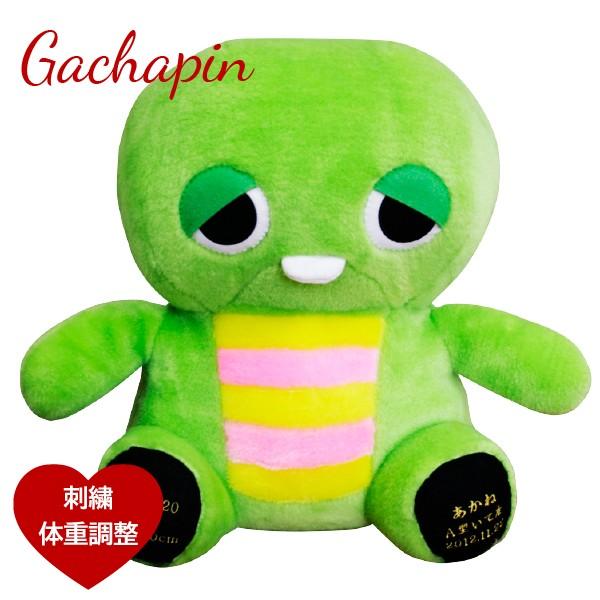 ■仕様：足裏刺繍・体重調整■サイズ：約35cm■製作可能体重：〜4000g■刺繍カラー：イエロー■納品状態： 専用の袋に入れた状態で納品いたします。※ラッピングはされていません。■製作期間：約2週間半■確認事項・制作期間とは注文確定、お支払...