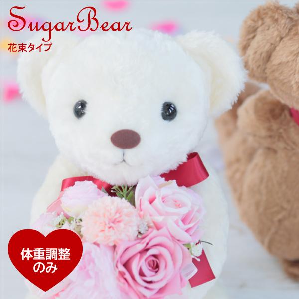 ■仕様： リボン着用・体重調整・ブーケ■サイズ： 約33ｃｍ ■制作可能体重： 〜4000ｇまで（1g単位で調整可能） ■納品状態： 簡易ラッピング状態  ■確認事項・制作期間とは注文確定、お支払を完了後にかかる日数です。制作内容の注文漏れ...