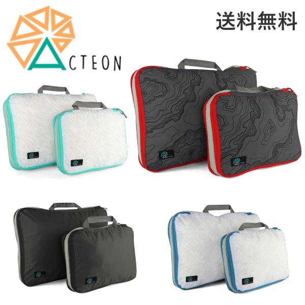 ACTEOＮ Packing cubeは、旅行の荷物を増やしたくない方に最適の衣類用圧縮袋です。衣類を収納した後、ファスナーでしっかり圧縮できるので、元のサイズに戻ってしまうことがありません。表と裏に収納箇所があり、洗濯した衣類と使用後の衣...