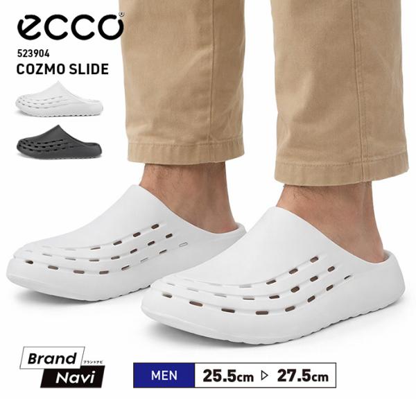 【検索ワード】リカバリーサンダル メンズ ecco ECCO エコーオフィスサンダル ルームシューズ 軽量 クッション性 幅広 柔軟性 フィット感 COZMO SLIDE 25.5cm 25cm 26.0cm 26cm 27.0cm 27c...