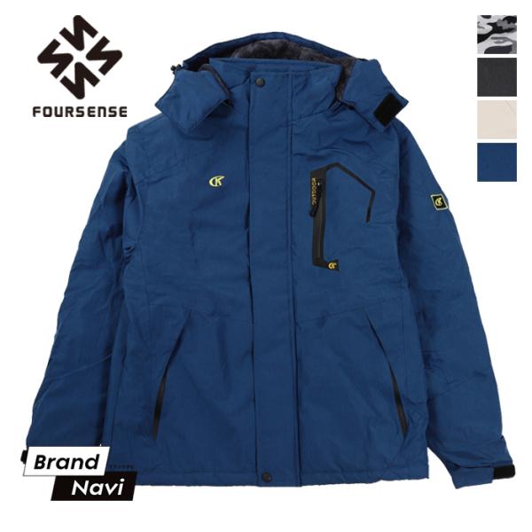 【検索ワード】メンズ 男性 紳士 フォーセンス FOURSENSE カジュアル ファッション シンプル おしゃれ ジャンバー アウター ブルゾン ブレーカー 裏起毛 防寒 暖かい 起毛 ふわふわ 中綿ジャケット 裏ボア 撥水アウター 高機能...