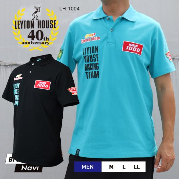 【検索ワード】LEYTON HOUSE レイトン ハウス 40周年 記念 メモリアル 限定 レイトンブルー チーム ピット クルー ワークス ワーク バブル 昭和 復刻 80年代 80's エイティーズ 90年代 90's ナインティーズ ...