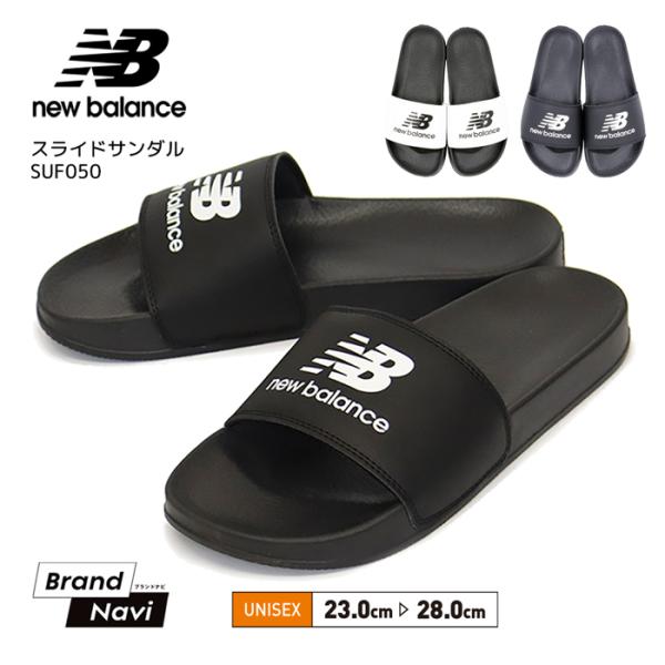 【検索ワード】NEW BALANCE NEWBALANCE ニューバラ ニューバランス NB スポーツブランド スポーツ ランニング ウォーキング ジョギング ジム フィットネス バスケットボール トレーニング サッカー 野球 テニス マラ...