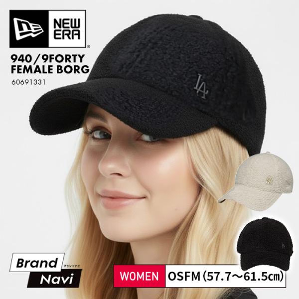 【検索キーワード】ファッション雑貨 雑貨 真正品 NEW ERA ニューエラ 正規 本物 ストリートブランド メンズ 紳士 男性 男の子 レディース 婦人 女性 中学生 高校生 ユニセックス 若年層 10代 20代 30代 40代 50代 ...