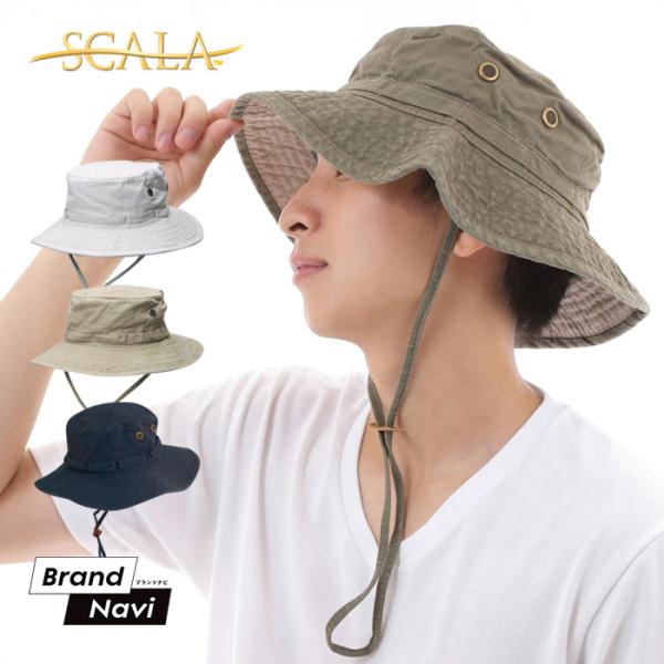 【検索ワード】ブランド スカラー スカラ SCALA 国内正規代理店 ウィメンズ レディース 女性 婦人 メンズ 男性 紳士 男女兼用 ユニセックス 親子 ファミリー 家族 お揃い アウトドア キャンプ スポーツ レジャー プール ハイキン...