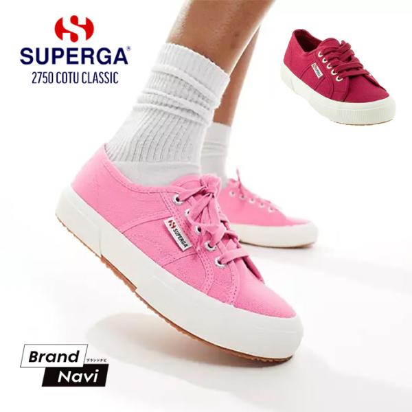 【検索ワード】SUPERGA スペルガ スポーツブランド ブランドシューズ シューズ 靴 スニーカー キャンバス キャンパス キャンバススニーカー キャンバスシューズ 白靴 スポーツ ランニング ジョギング ウォーキング ダンス ジム フィ...