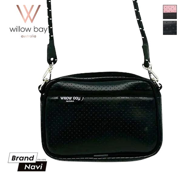 【検索ワード】ブランド 正規品 willow bay willowbay ウィローベイ ウイロー レディース 女性 女子 婦人 ママ 鞄 バッグ カバン バック かばん クロスボディバッグ クロスボディバック ショルダーバック ショルダーバ...