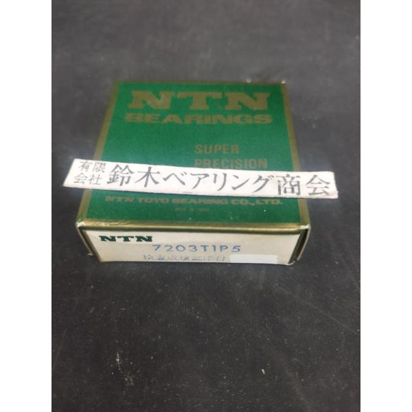 納期　１〜２日で出荷可能（土日祝日を除く）メーカー NTN単列アンギュラ玉軸受７２０３T1P5接触角 30°７２０３樹脂保持器組み合わせ品が必要でしたら、制作しますので、お問い合わせください。7312T1DB/GNP57312T1DF/GN...